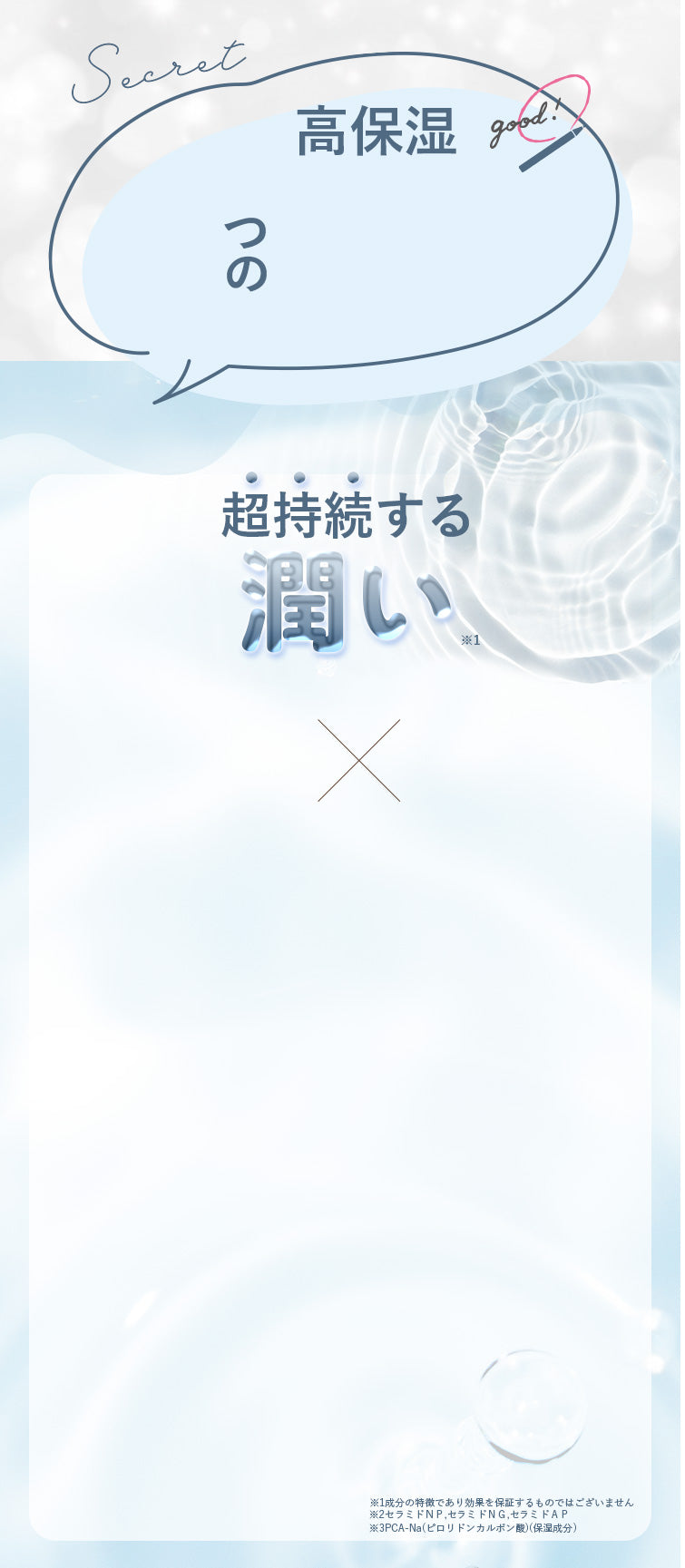 Omochi+ （オモチ フェイスパック）im – Omochi-plus